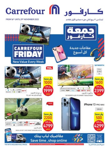 Carrefour Saudi Arabia Offers and Deals