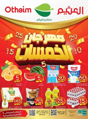 Othaim Markets Saudi Arabia Offers and Deals