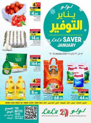 Lulu Saudi Arabia Offers and Deals