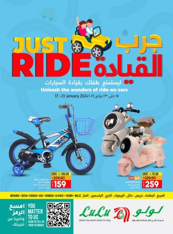Lulu Saudi Arabia Offers and Deals