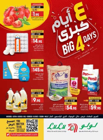 Lulu Saudi Arabia Offers and Deals