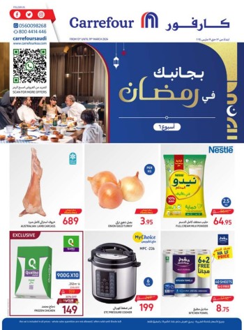 Carrefour Saudi Arabia Offers and Deals