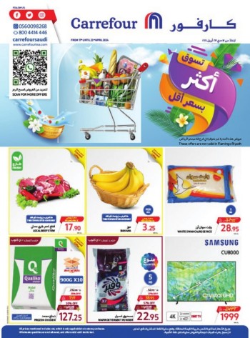 Carrefour Saudi Arabia Offers and Deals